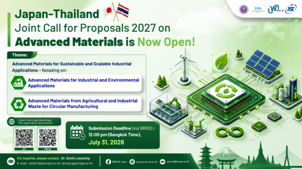 Japan-Thailand Joint Call for Proposal 2026 on Advanced Materials - บพค.
